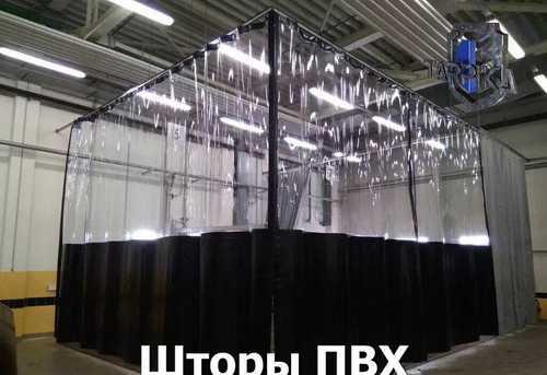Шторы пвх для автосервиса