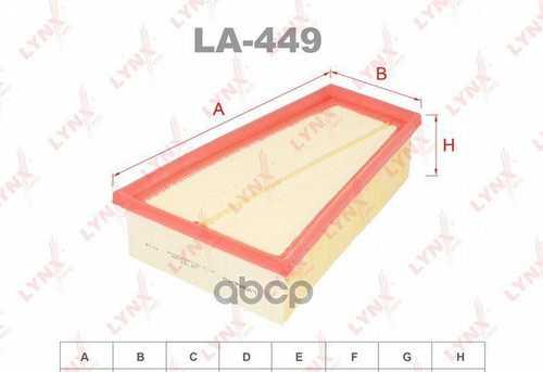 Фильтр воздушный mercedes-benz A160-250(W176) 1