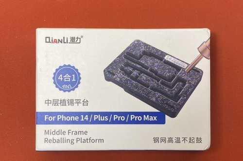 Трафарет межплатный iPhone 14/14pro/14 promax