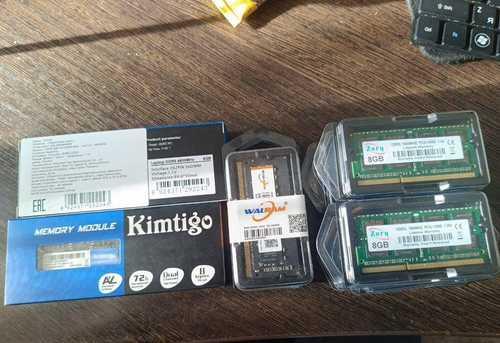 Озу для ноутбука до 16gb ddr3, ddr4, ddr5