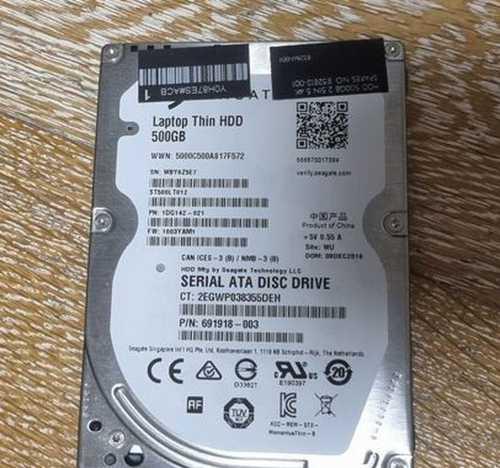 Жесткий диск 2.5 500 Гб / HDD 500 Gb