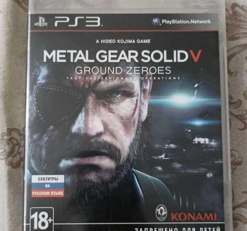 Metalgearsolid v ps3