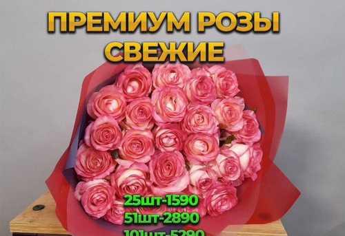 Цветы розы с доставкой 25 51 101 501