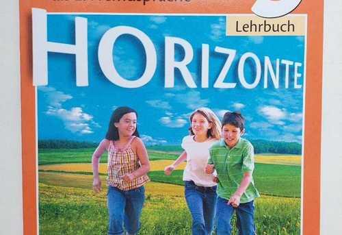 Horizonte немецкий язык 5 класс 2023