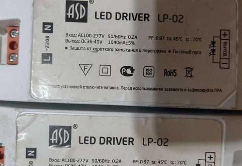 LED driver LP-02