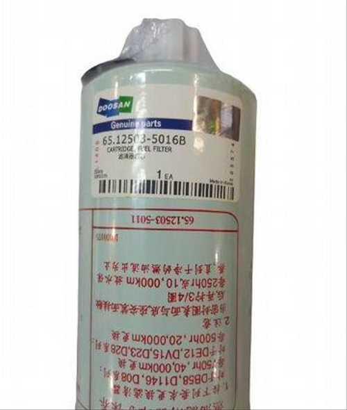 Топливный фильтр Doosan 65.12503-5016B