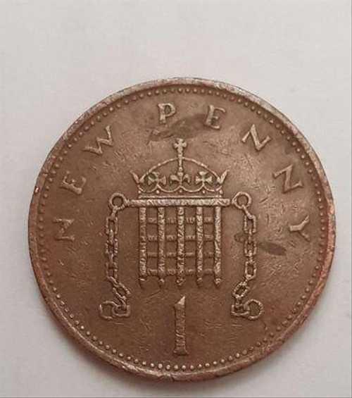Монета 1 новый пени Елизавета 2я 1971год