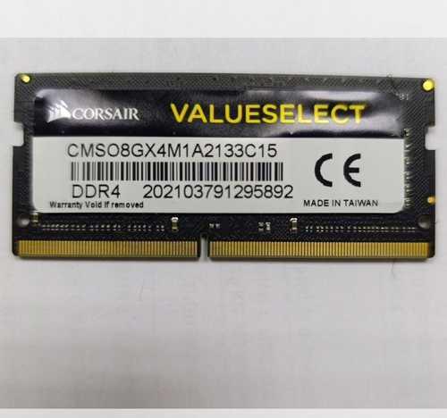 Оперативная память ddr4 8gb