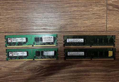 Оперативная память ddr2 Kingston 2x / samsung 2x