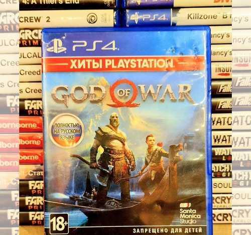 God Of War Ps4 Ps5