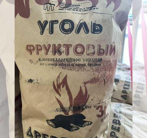 Уголь древестный