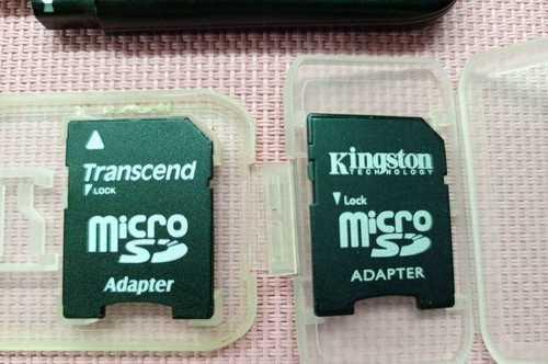 Переходники для карты памяти MicroSD