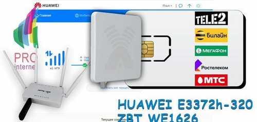 Роутер ZBT huawei E3372h-320 zeta F mimo