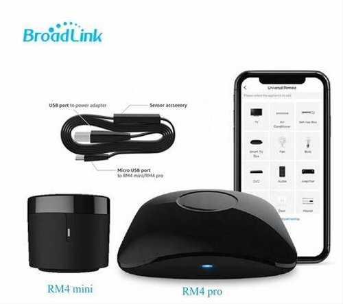 Умный пульт ду Broadlink RM4