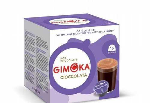 Gimoka капсулы для dolce gusto горячий шоколад