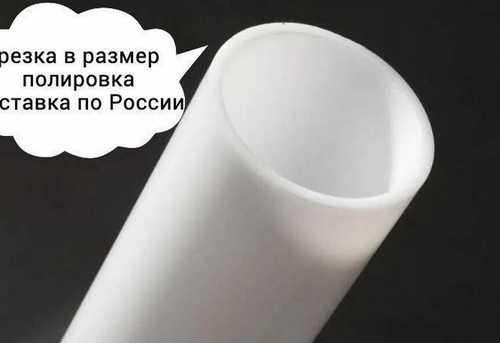 Труба поликарбонатная, молочная 10х2 (L-2м)