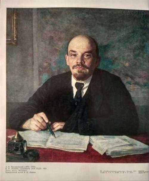Ленин, репродукции картин музея Ленина, 16 картин