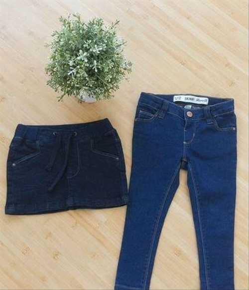 Джинсы и юбка джинсовая новые