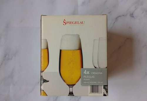 Бокалы для пива Spiegelau 3 штуки в коробке