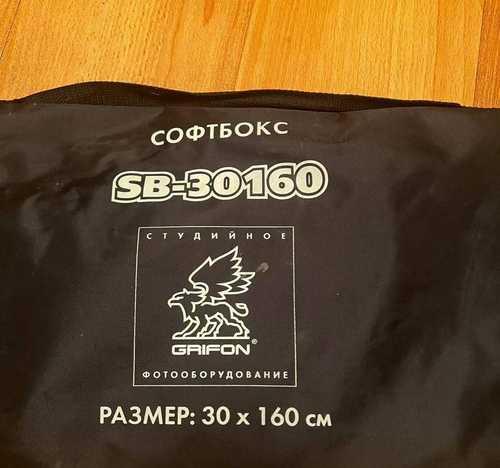 Софтбокс для вспышки