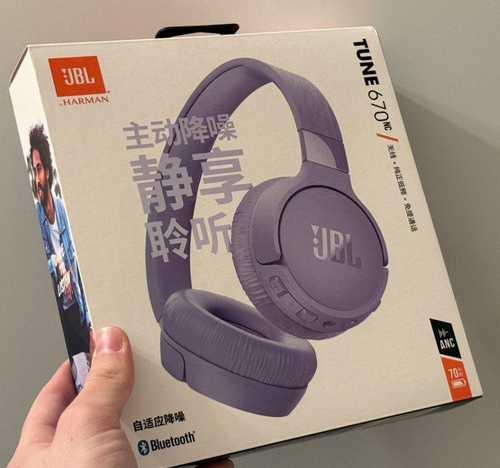 JBL Tune 670NC