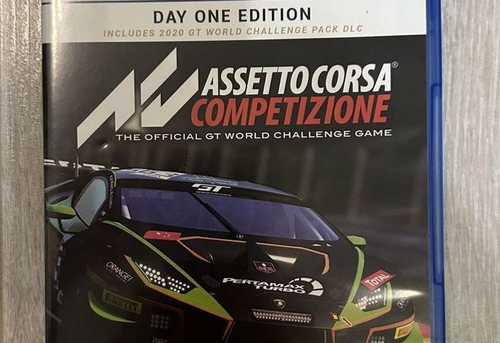 Assetto Corsa Competizione, PS5