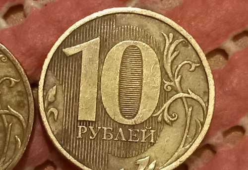 10рублей 2012год толстая линия
