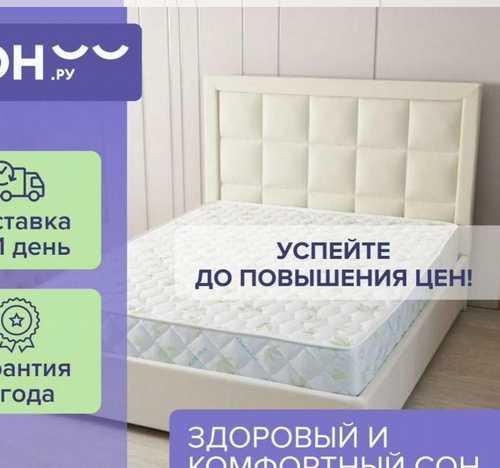 Матрас Sleeptek Premier Latex Foam 140х200