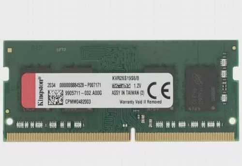 Оперативная память 8 Gb 2666 MHz Kingston (KVR26S1