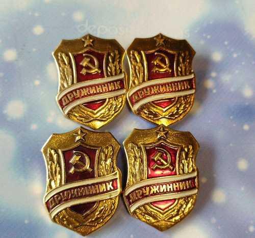 Знак СССР Дружинник Цена за один
