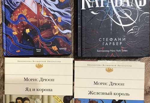 Книги