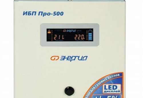 Комплект ибп для котла Энергия Pro-500+55 Ач