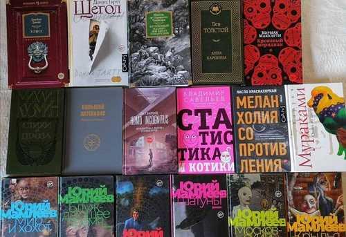 Книги