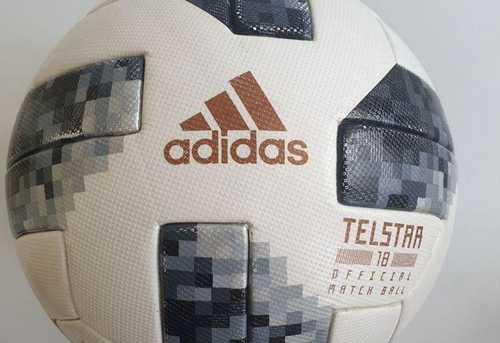 Футбольный мяч Adidas telstar fifa 2018