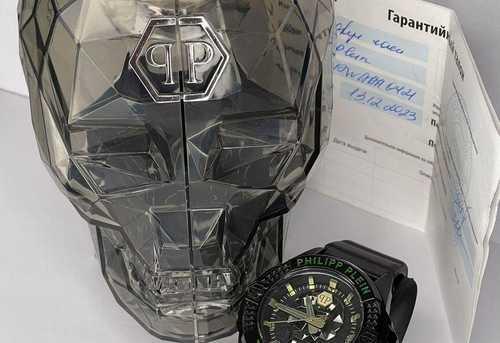 Часы Philipp Plein pwaaa0421 Комплект