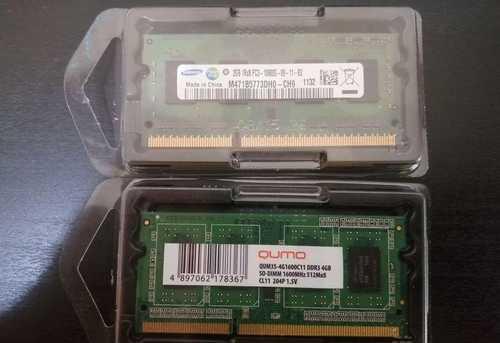 Оперативная память DDR3 SO-dimm