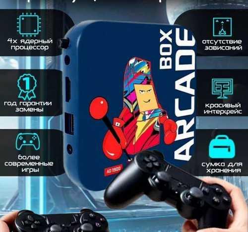 Игровая консоль arcade box 33000 игр