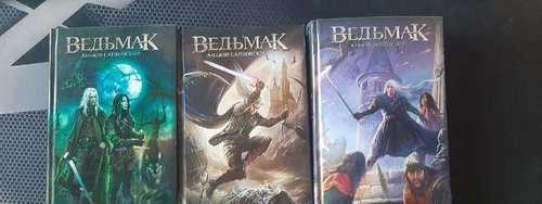 Кому продать книги ведьмак 1