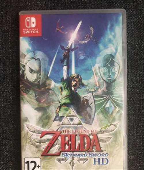 The Legend of Zelda Skyward Sword HD