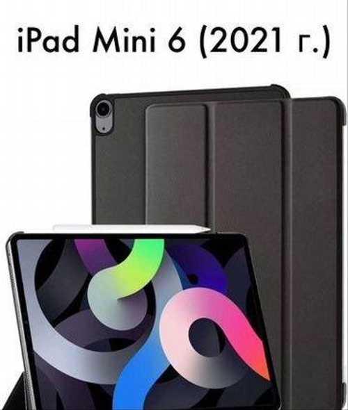 Чехол для iPad Mini 6 Silicone Case (2021 г.)