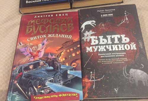 Библиотека. Книги разные Много