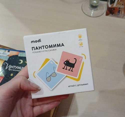 Игра пантомимма modi