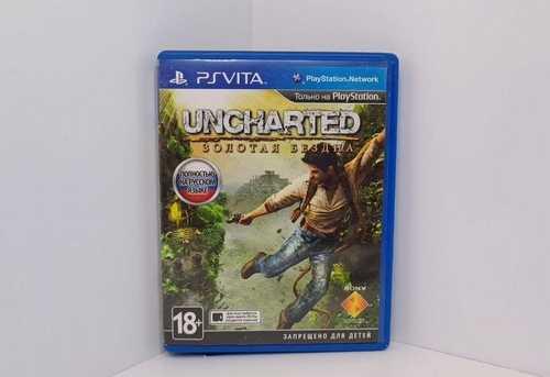 Картридж PS Vita Uncharted: Golden Abyss (кд23)