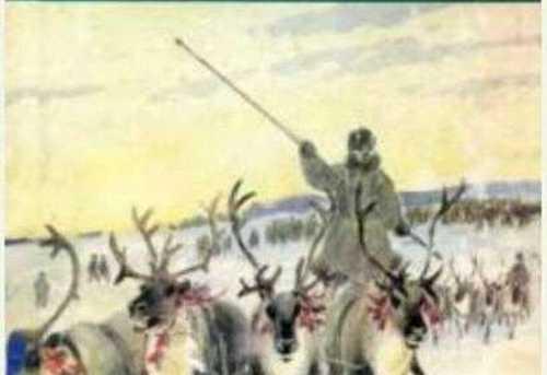 Охота и охотничье хозяйство 1957, 1959