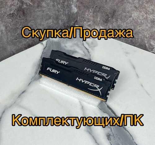 Оперативная память Kingston HyperX Fury 8gb ddr4