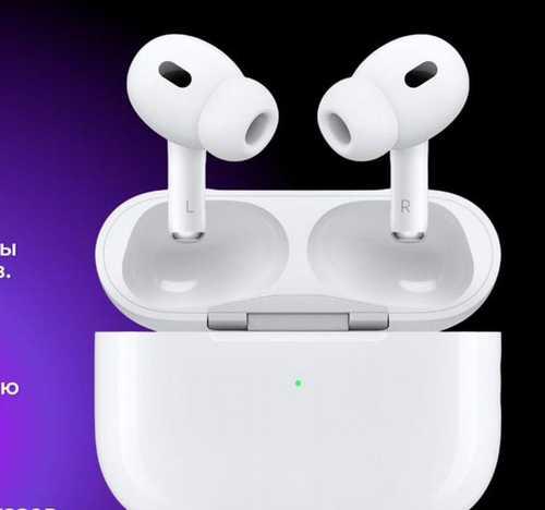 Airpods 2 Pro (Гарантия + чехол)