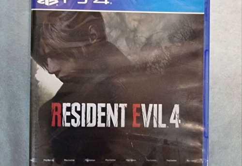 Resident Evil 4 Remake для PS 4 (Новый)