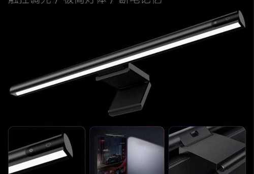 Лампа для монитора lymax d013 (Xiaomi)
