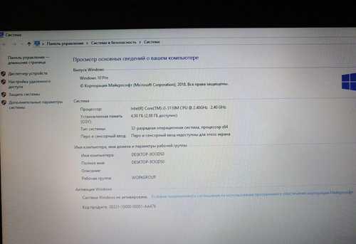 Ноутбук Lenovo g580 i3/4gb/ssd 240gb