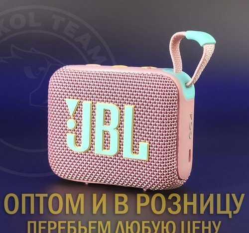 JBL go4